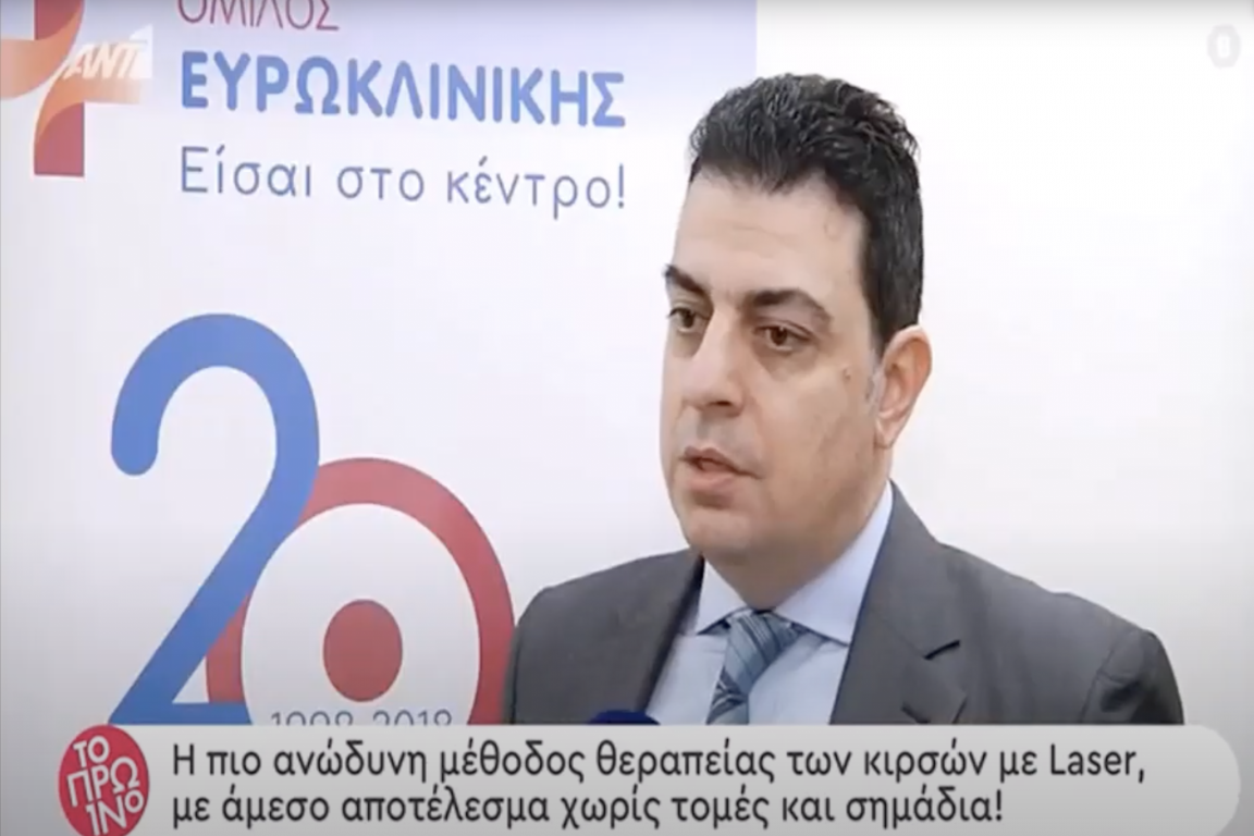 Στρατιωτικός Αγγειοχειρουργός - Αγγειολόγος Γεώργιος Βουρλιωτάκης